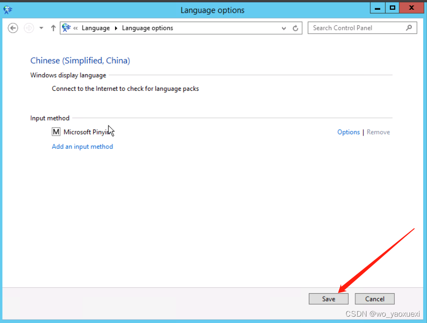 windows2012汉化步骤_windows2012改中文-CSDN博客