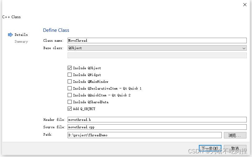 Qt多线程之 Movetothread 附demo Qt Movetothread Csdn博客