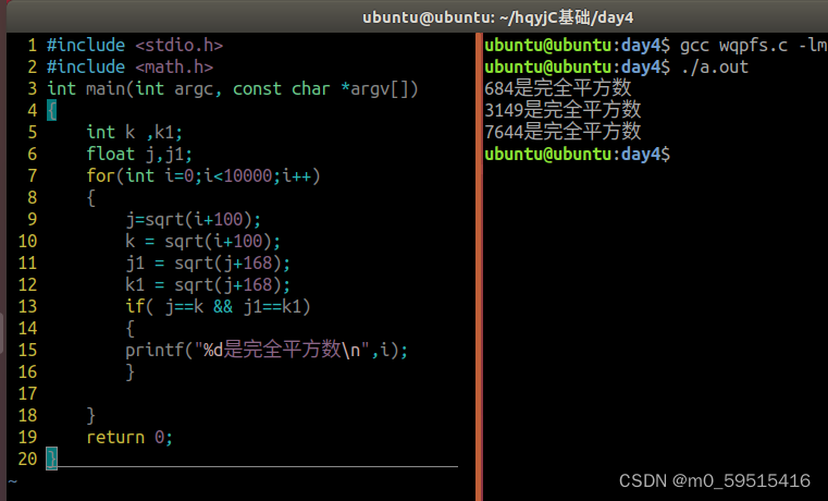 2024/3/14-CSDN博客