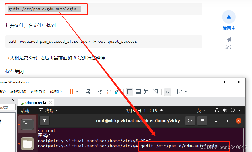 Linux笔记dmj4.0_dmj文件-CSDN博客