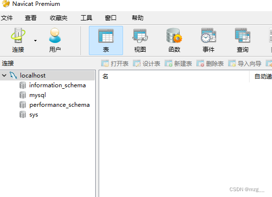 Mysql安装与图形化界面连接与使用和常见错误mysql图形化界面 Csdn博客