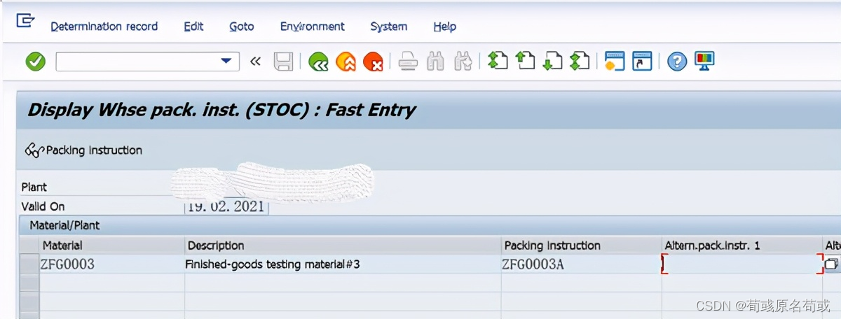 SAP HUM 嵌套HU初探 II (TCODE:POP1, POF1，HU03) ＜转载＞_sap hu03 pop3-CSDN博客