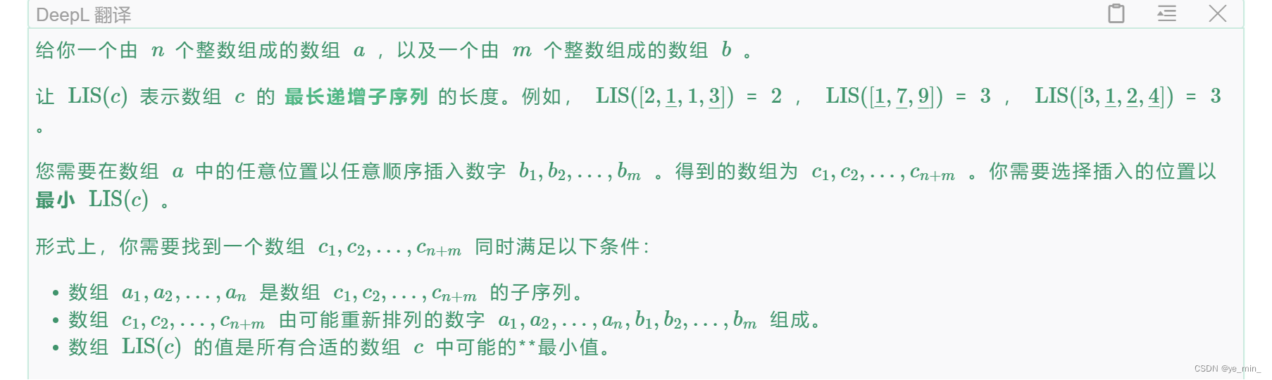 Codeforces Round 908 (Div. 2)_codeforces round908-CSDN博客