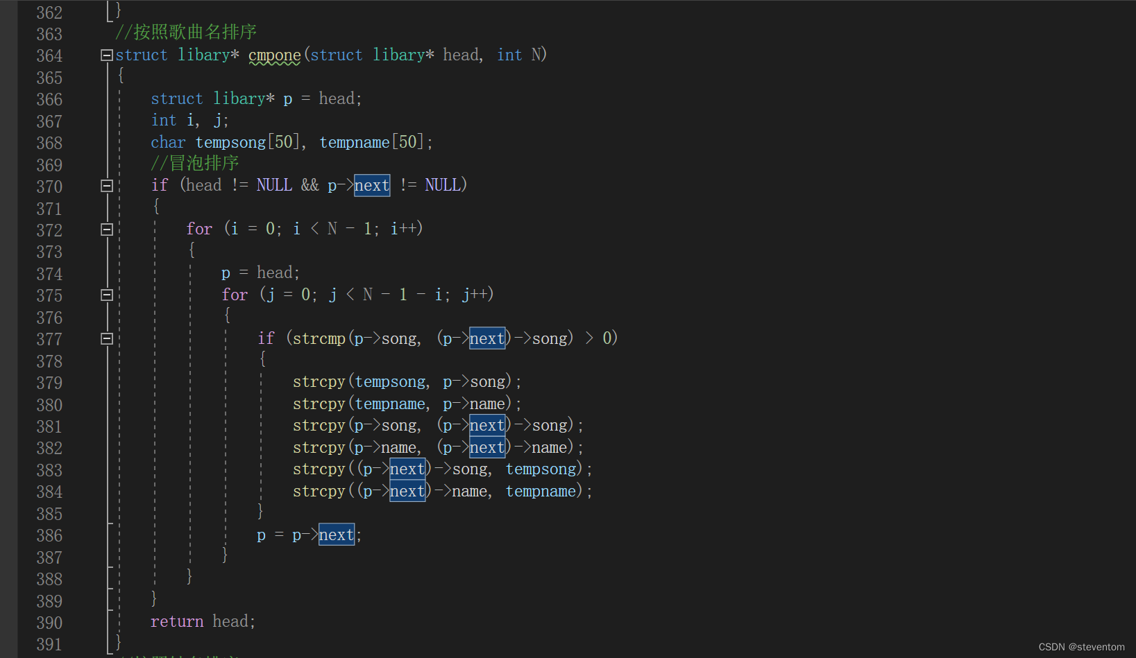 C语言实现KTV点歌程序-CSDN博客