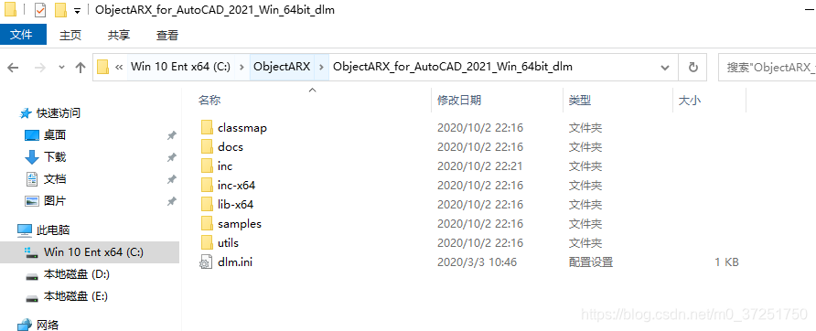 ＜一＞ objectARX开发：VS2019+ObjectARX2021环境配置_objectarx for window-CSDN博客