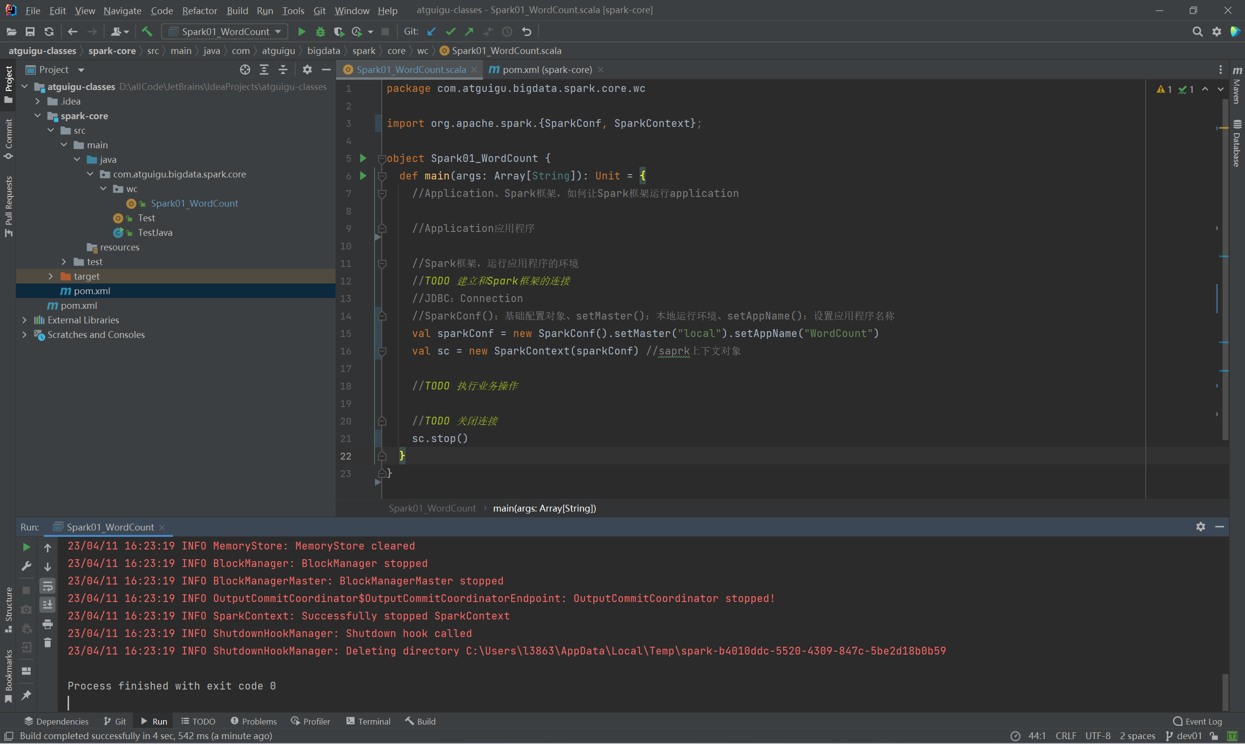 尚硅谷大数据技术spark教程 笔记01【spark概述、快速上手、运行环境、运行架构】尚硅谷大数据笔记 Csdn博客