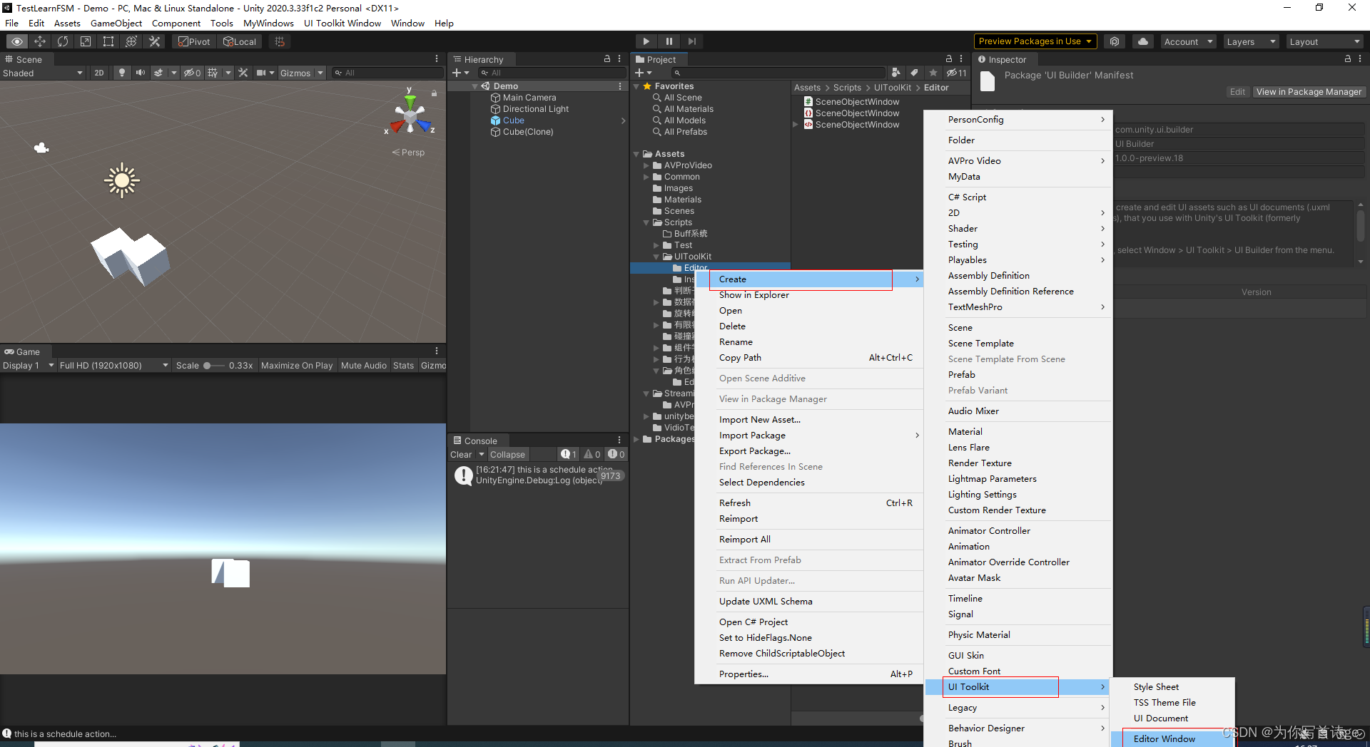 【Unity编辑器拓展】Unity UI Toolkit拓展编辑器-CSDN博客