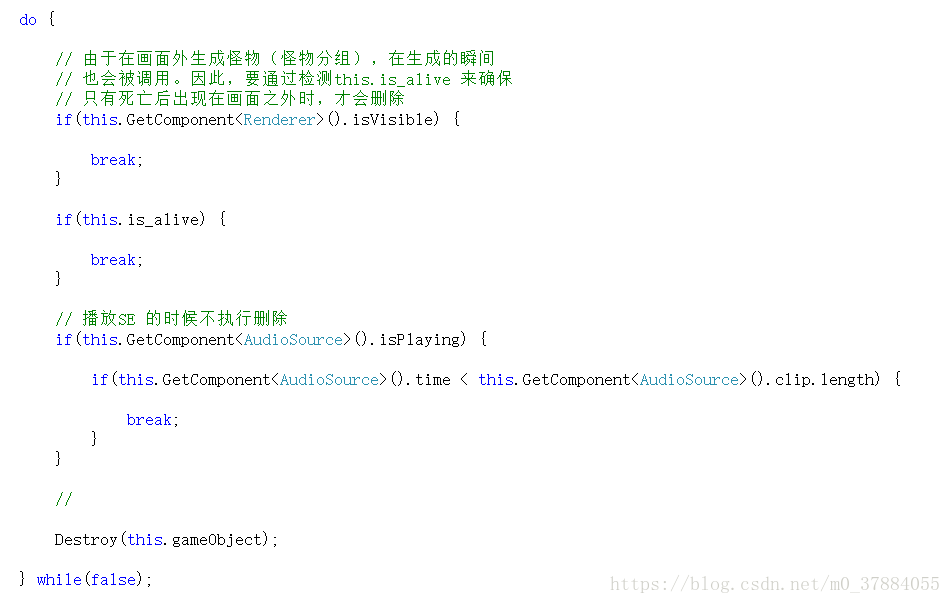 关于do while(false)这种结构的解读_do while false-CSDN博客