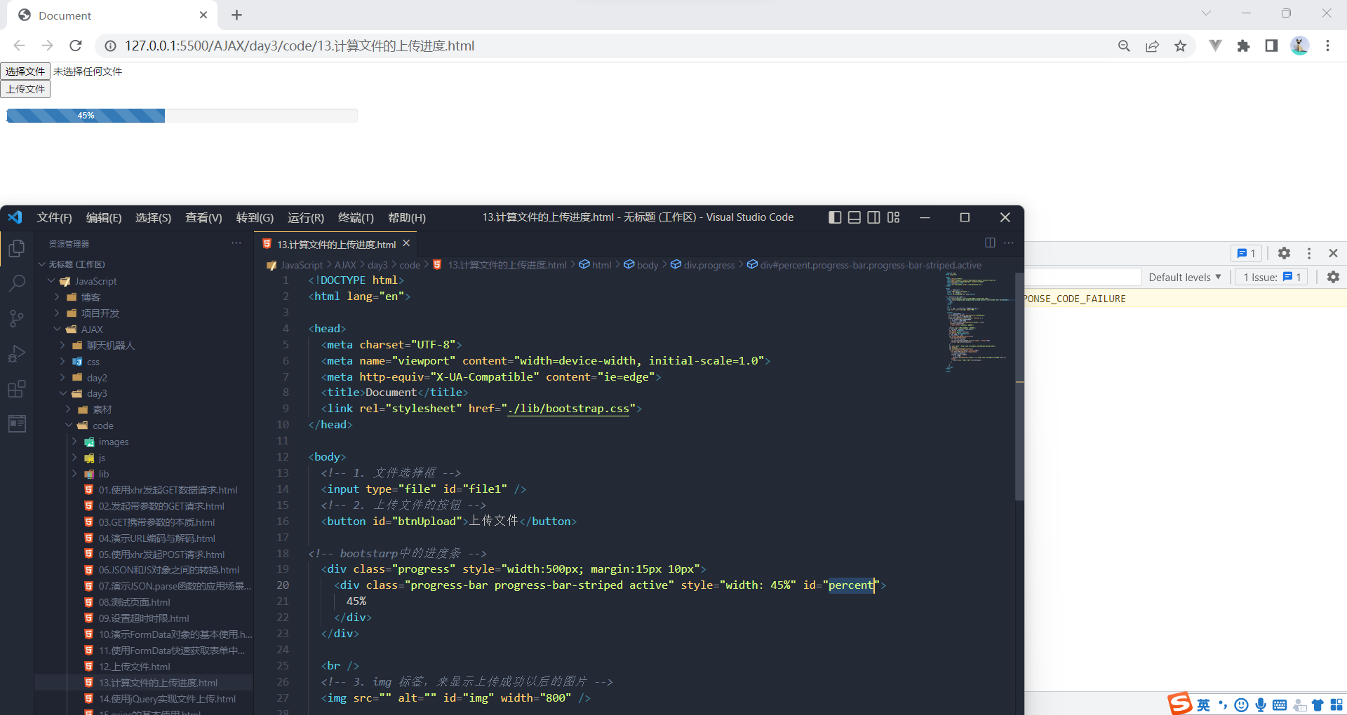 Ajax--Ajax加强--XMLHttpRequest Level2的新特性-CSDN博客