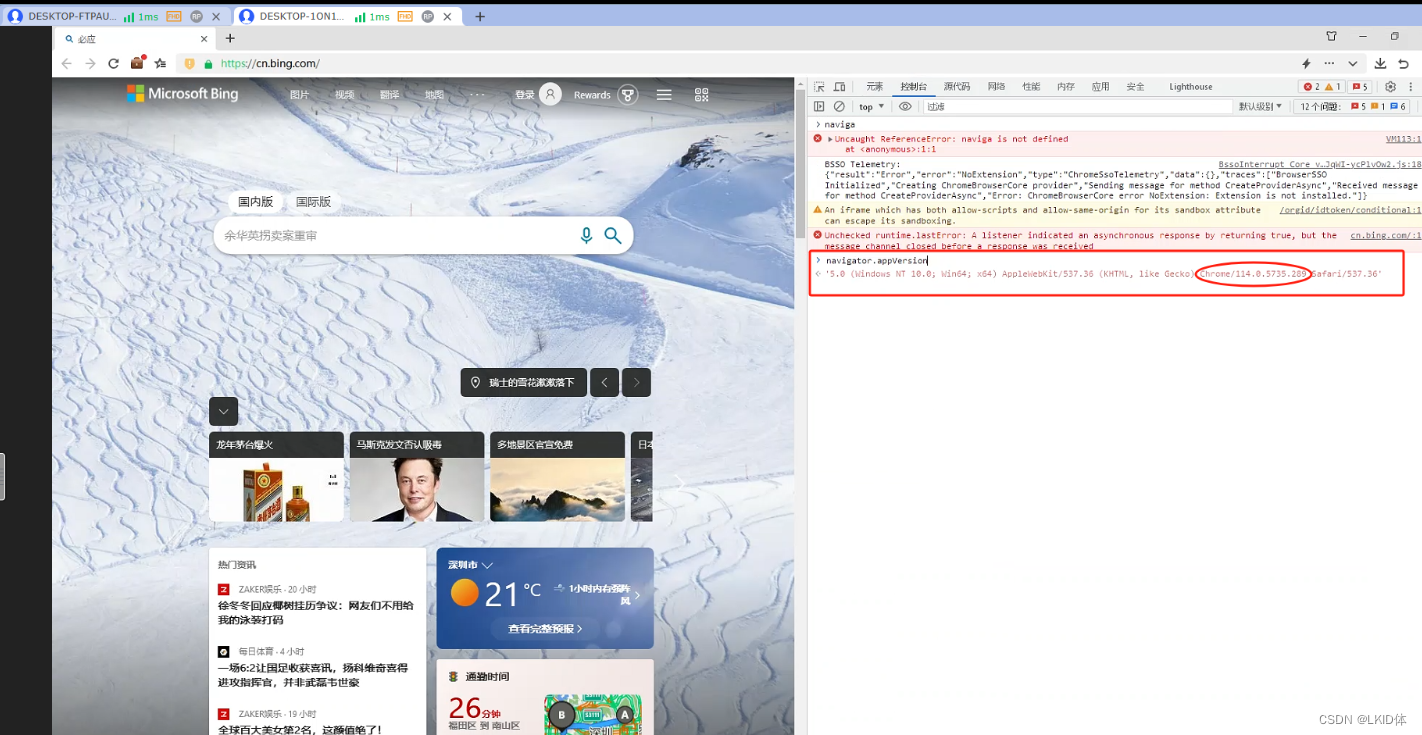 Selenium操作360浏览器_selenium 360浏览器-CSDN博客