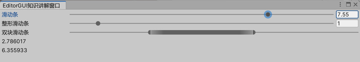 2024-02-12 Unity 编辑器开发之编辑器拓展3 —— EditorGUI_unity编辑器拓展开发-CSDN博客