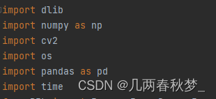 Pycharm安装dlib_dlib库安装-CSDN博客