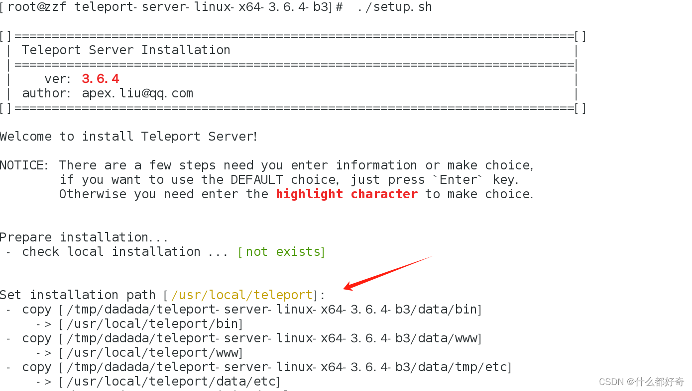 teleport堡垒机搭建-CSDN博客