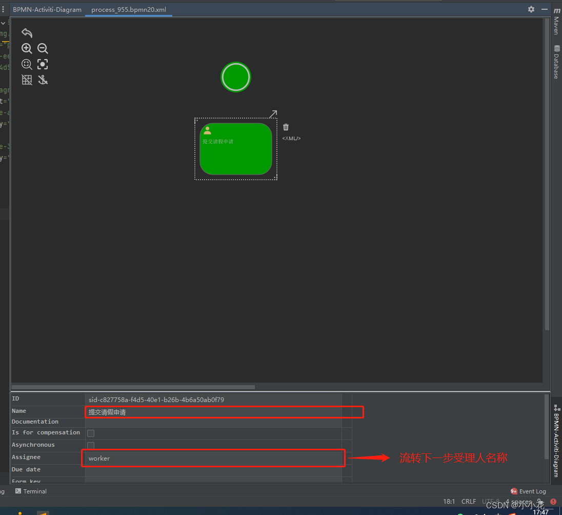 Springboot整合Activiti/Flowable（最详细版）_springboot activiti-CSDN博客