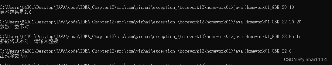 【Java学习笔记】47 - 异常，try-catch处理，throw处理_java try catch throw-CSDN博客