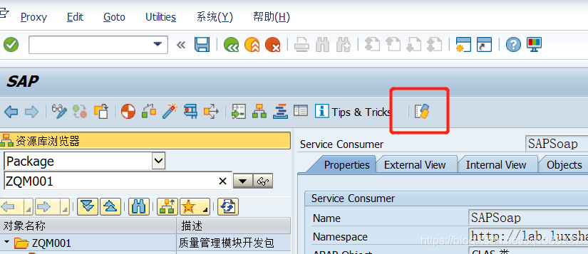 SAP 配置外部系统WEBSERVICE_sap webservice配置-CSDN博客