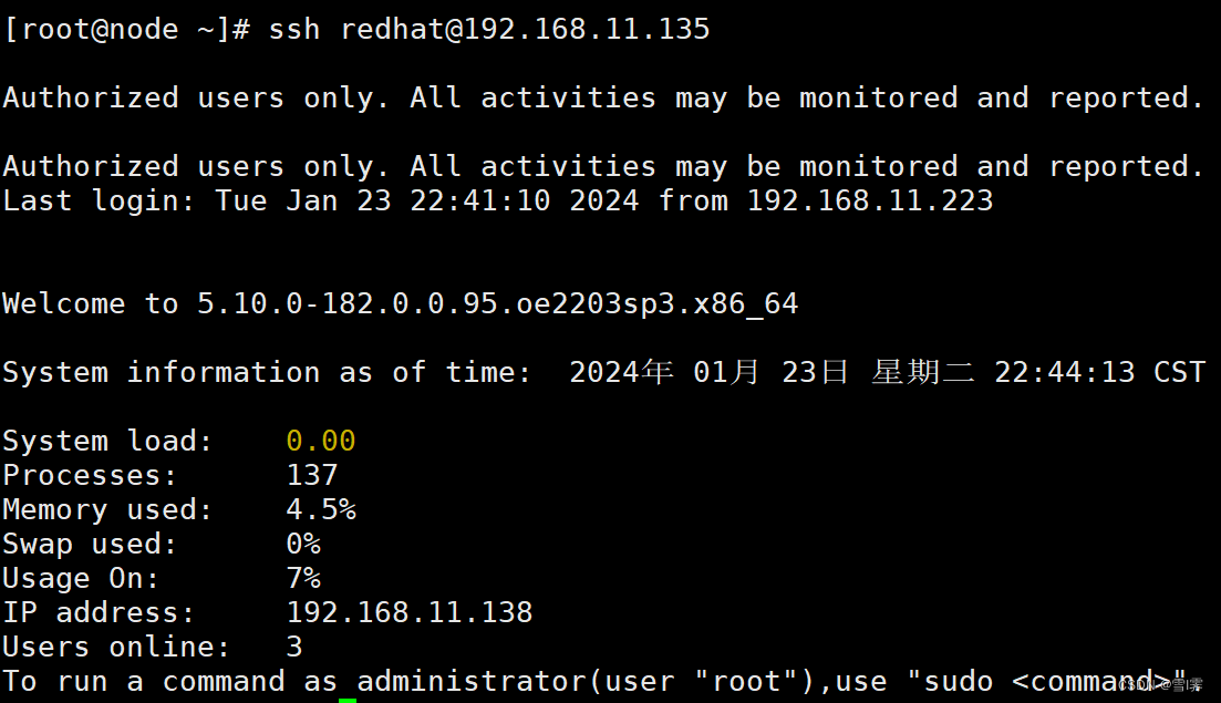 RHCE练习2-CSDN博客