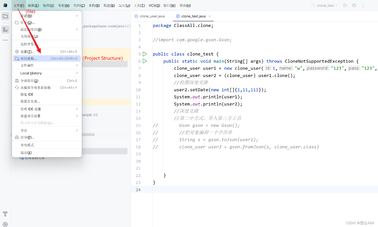 idea中如何导入gson的jar包_gson jar-CSDN博客