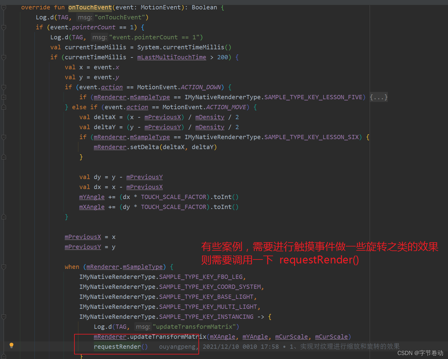 【我的OpenGL学习进阶之旅】关于OpenGL ES 绘制中使用到的 Android中GLSurfaceView的两种渲染模式_android requestrender-CSDN博客
