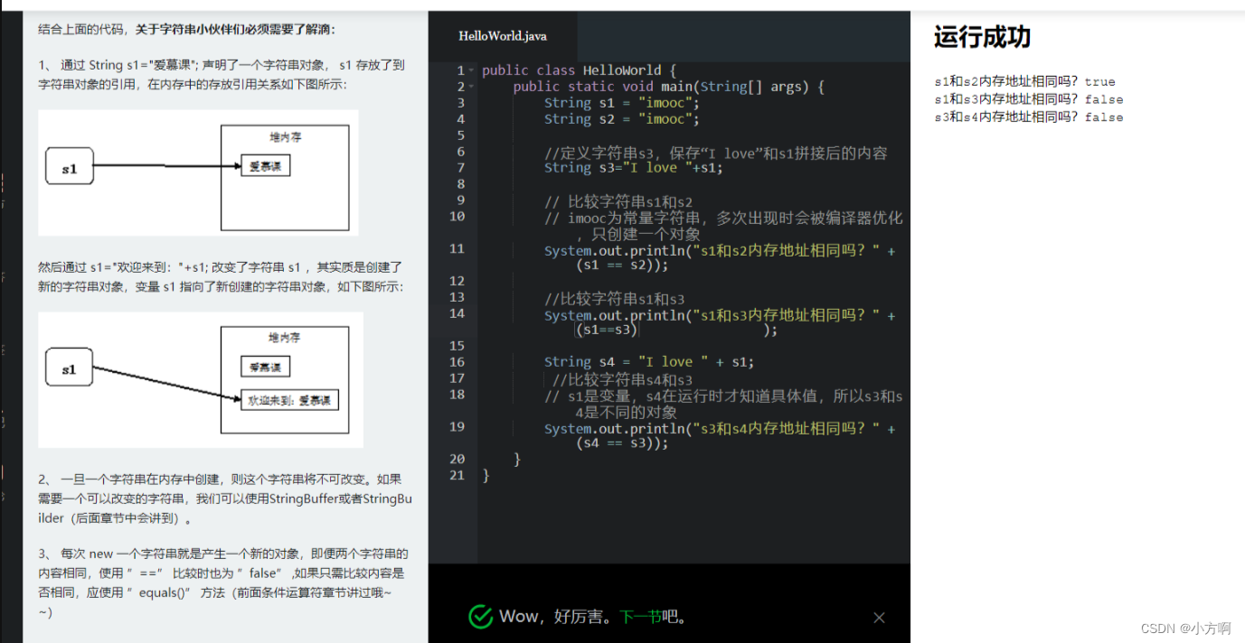 Java异常处理：try-catch-finally与常见问题,-CSDN博客