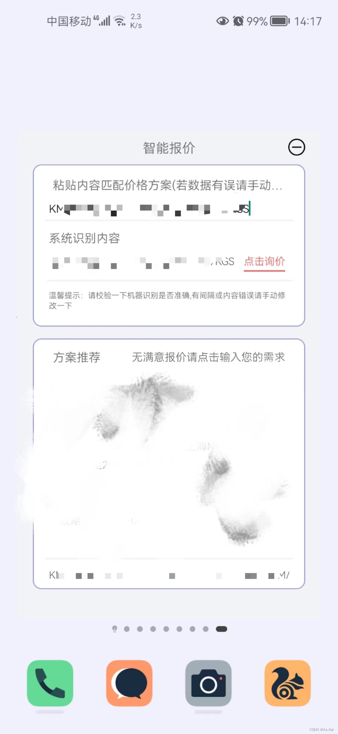 Flutter 实现安卓原生系统级悬浮窗_flutter 悬浮窗-CSDN博客