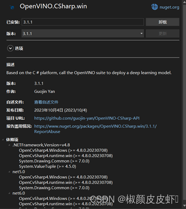 【OpenVINO】OpenVINO C# API 常用 API 详解与演示_openvino c#解析推理结果-CSDN博客