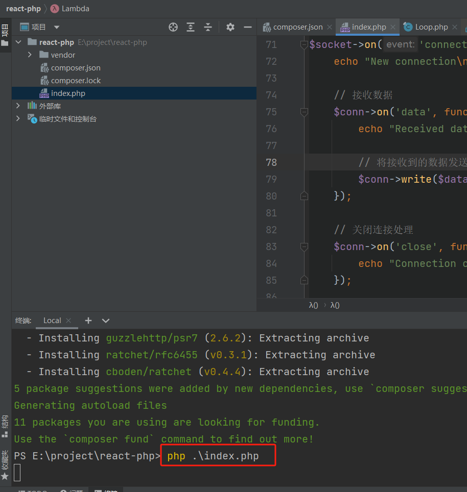 php傻瓜式搭建tcp及websocket服务_php websocket-CSDN博客