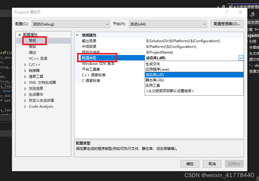 使用JVMTI对jar包加密和解密（详细版本，适用于jdk1.6+）_jvmti jar包加密-CSDN博客