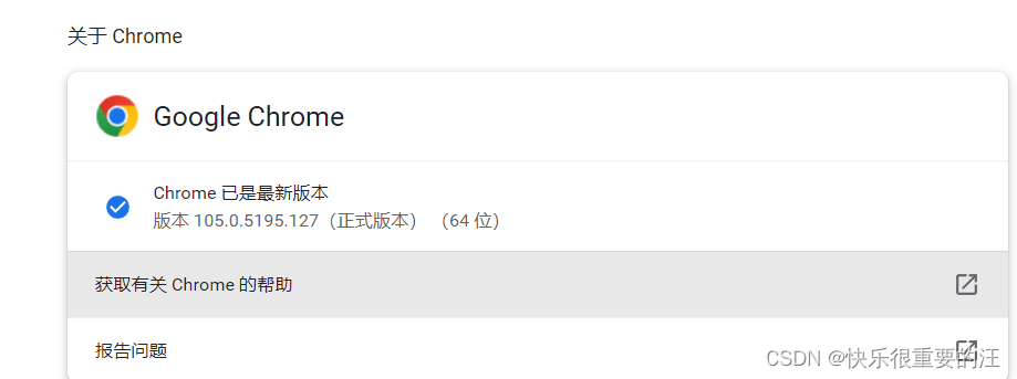 selenium安装谷歌、火狐、Edge_selenium firefox-CSDN博客