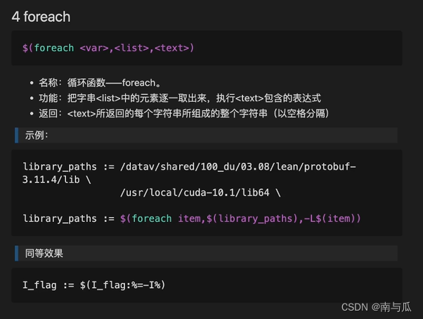 makefile for cpp_cpp怎么改改成obj-CSDN博客