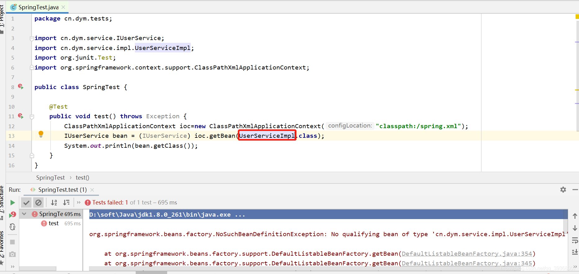Spring AOP代理：JDK vs CGLIB动态代理剖析-CSDN博客
