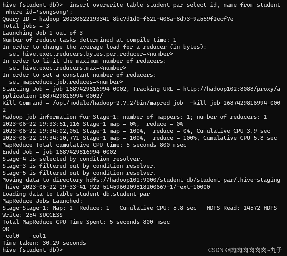 大数据应用——hive实验_hive部署实验分析-CSDN博客