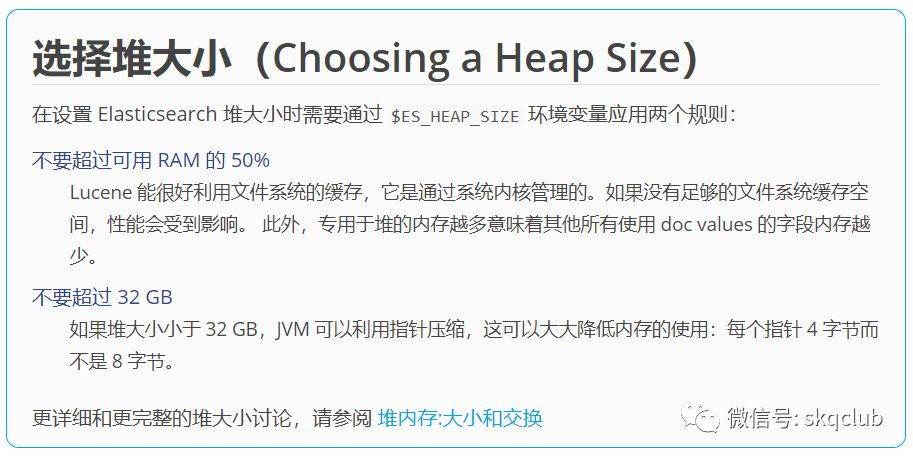 JVM | 浅析elasticsearch 的OutOfMemoryError异常-CSDN博客