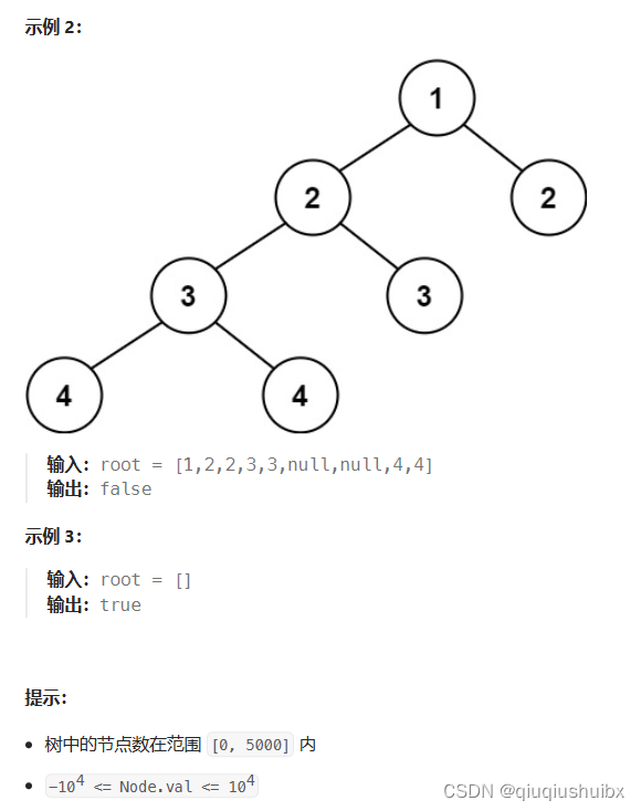 代码随想录Day14 LeetCodeT110平衡二叉树 T257二叉树的所有路径 T404 左叶子之和-CSDN博客