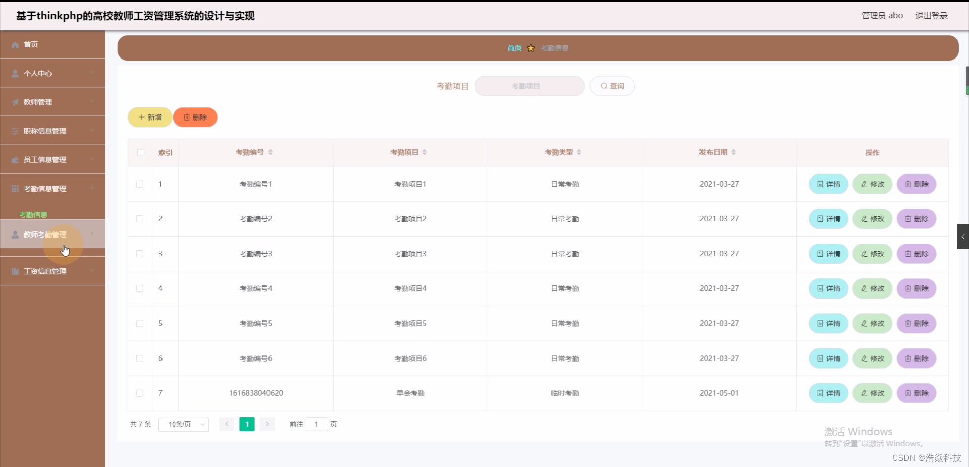 2023最新SSM计算机毕业设计选题大全（附源码+LW）之java考研信息志愿采集与推荐系统r53k4_ssm毕设项目考研信息志愿采集与推荐系统r53k4(java+vue+mybatis ...