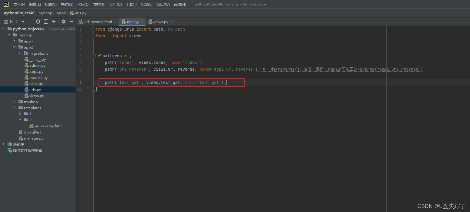 Django HttpRequest 对象的属性和方法_python django request 增加属性-CSDN博客