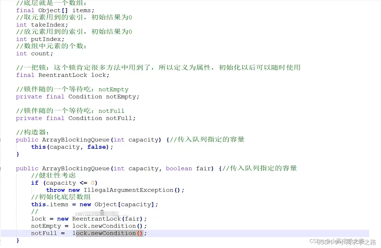 深入理解Java并发编程中的CopyOnWrite容器与阻塞队列-CSDN博客