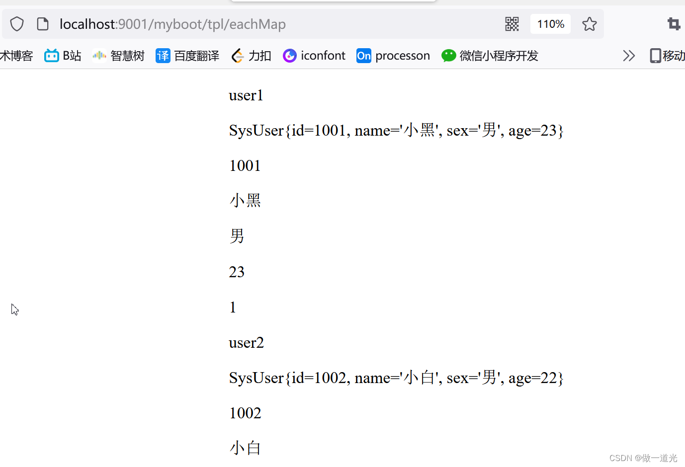 25.在springboot中使用thymeleaf循环（list,array,map）_thymeleaf循环list-CSDN博客