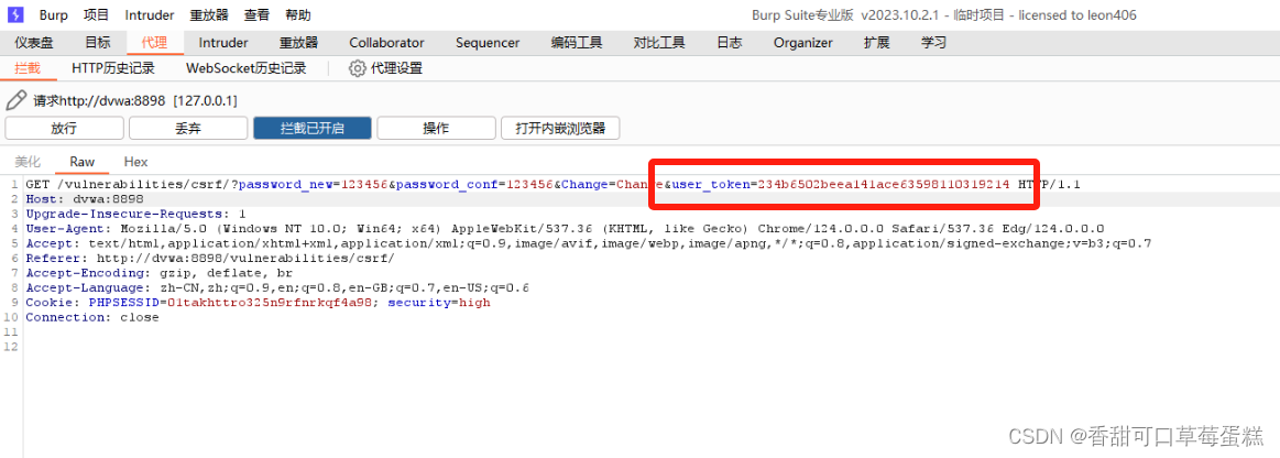 DVWA 靶场 CSRF 通关解析_csrf靶场-CSDN博客