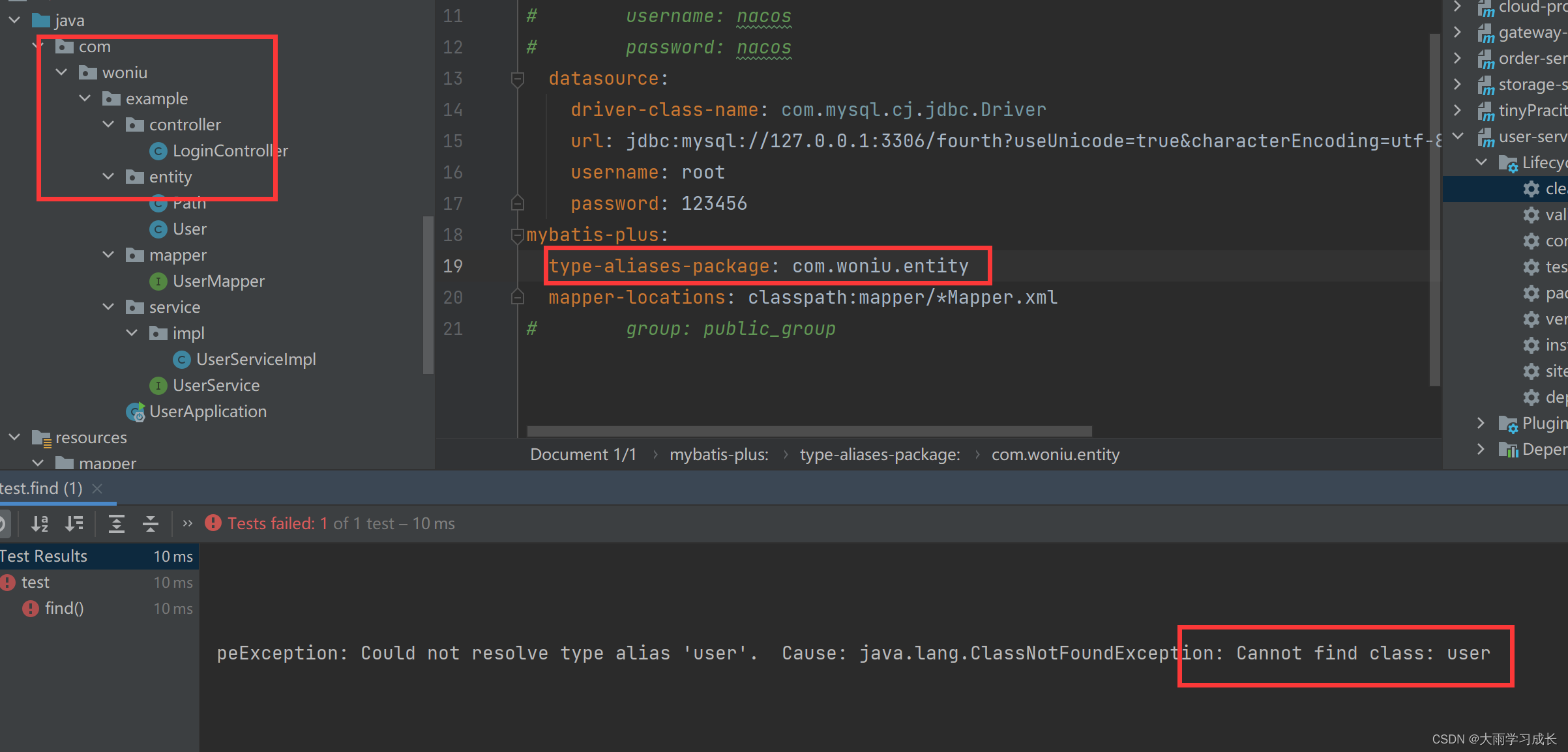 org.springframework.beans.factory.UnsatisfiedDependencyException: Error creating bean with name ...