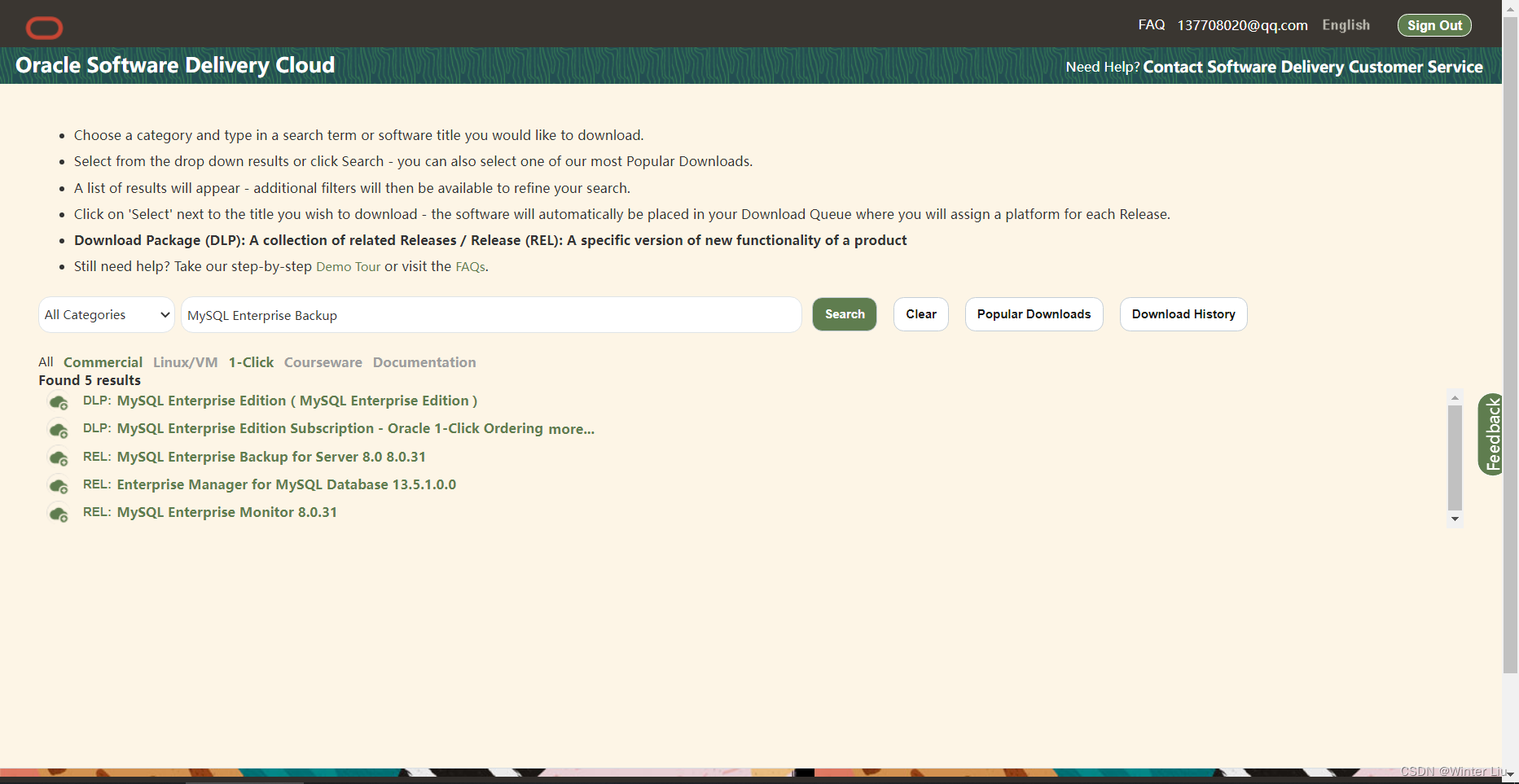 mysql enterprise backup方案与实践-CSDN博客