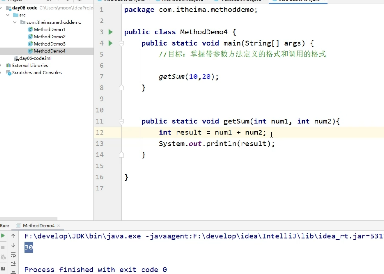java202302java学习笔记第十天-带参数的方法的调用1-CSDN博客