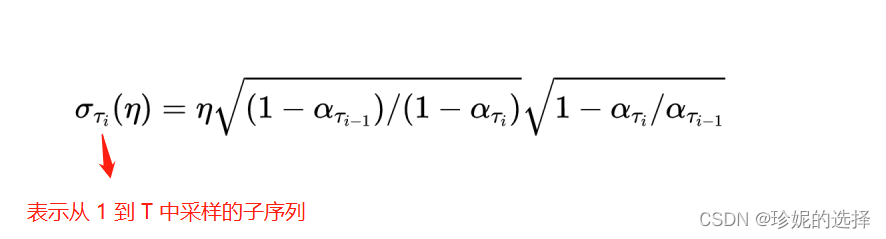 Stable Diffusion 原理介绍与源码分析（二、DDPM、DDIM、PLMS算法分析）_stable diffusion 源码-CSDN博客