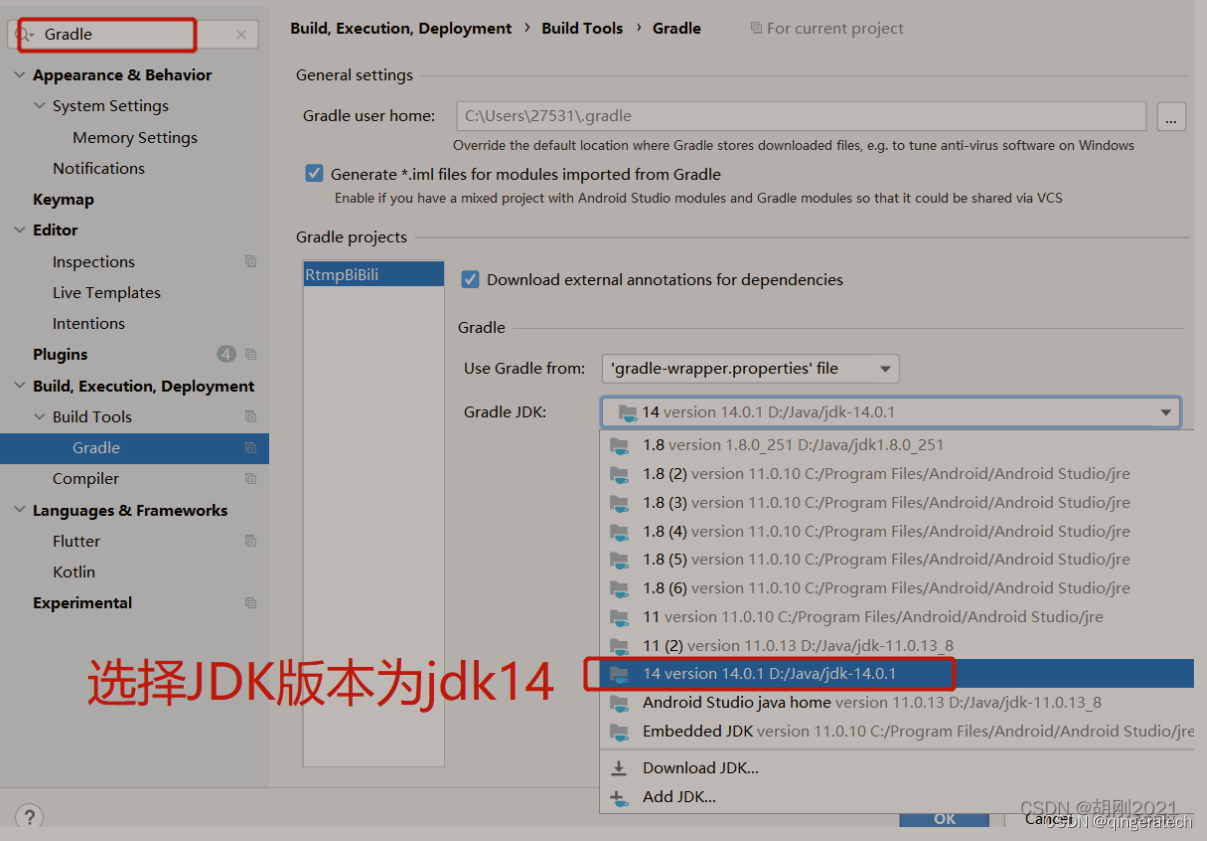 Android Studio编译出现Execution failed for task ‘:app:compileDebugJavaWithJavac‘. ＞ Compilation ...