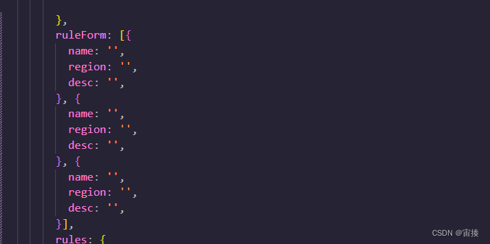 el-form提交时校验循环出来的多个form表单_el-form循环表单验证-CSDN博客