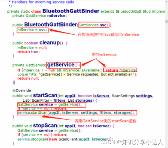 android蓝牙ble扫描(一.1)--ble observe_android ble scan 策略-CSDN博客