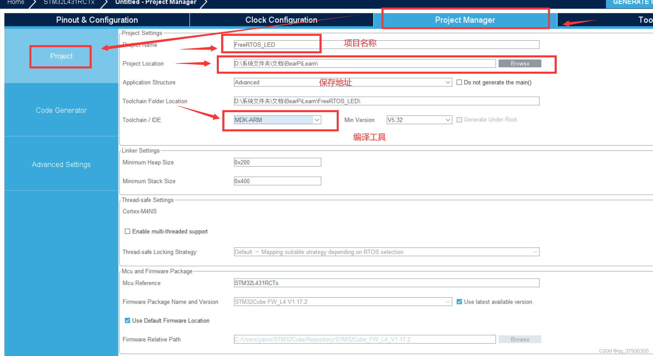 小熊派-FreeRTOS-点灯学习过程-20221029_小熊派 cubemx-CSDN博客