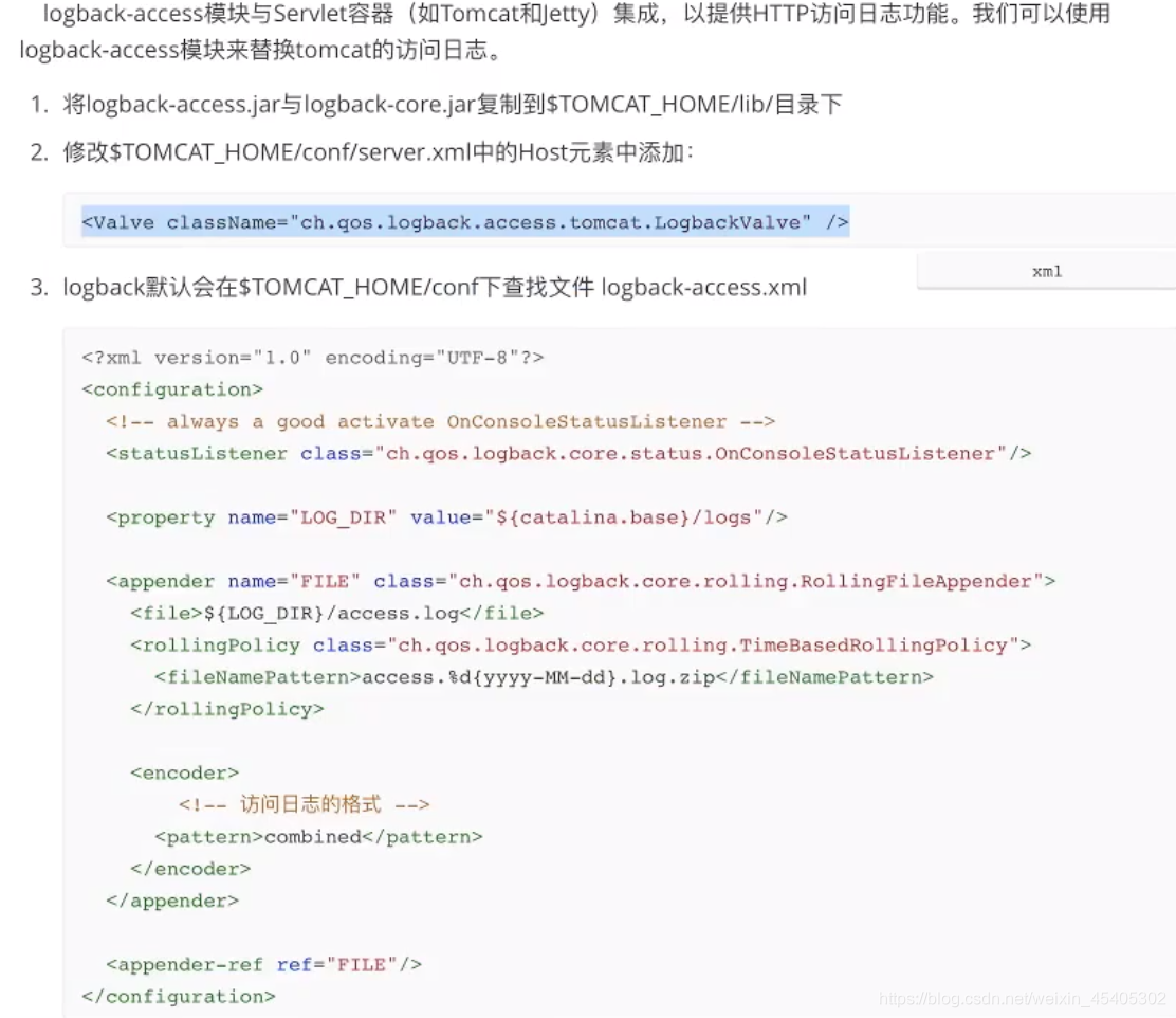 Log4j、log4j2、logback使用案例logs冲突问题log4j 冲突关系 Csdn博客 