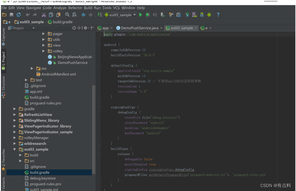 AndroidStudio开发中出现标红（Cannot resolve symbol ’ ’ 问题）解决方案-CSDN博客